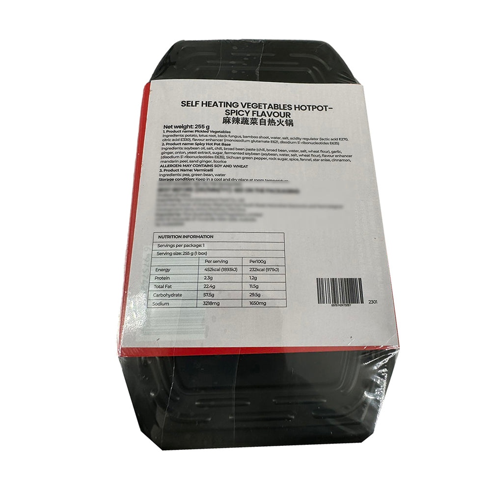 Haidilao Self-Heating Spicy Vegetable Hotpot - 255g – Umall - Australia's Largest Online Asian ...