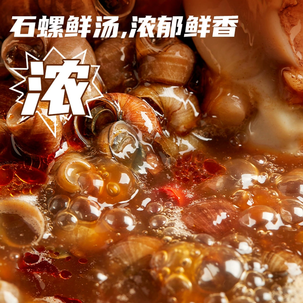 Xi Luo Hui Mala Luosifen Instant Snail Rice Noodles 338g - Spicy Guang ...