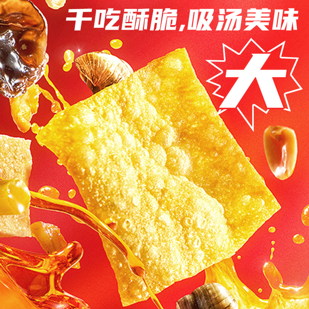 Xi Luo Hui Mala Luosifen Instant Snail Rice Noodles 338g - Spicy Guang ...