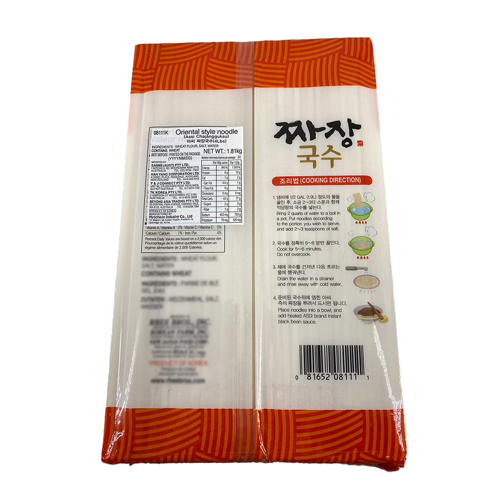 Assi Jjajang Guksu Oriental Style Noodles - 1.81kg – Umall - Australia's Largest Online Asian ...