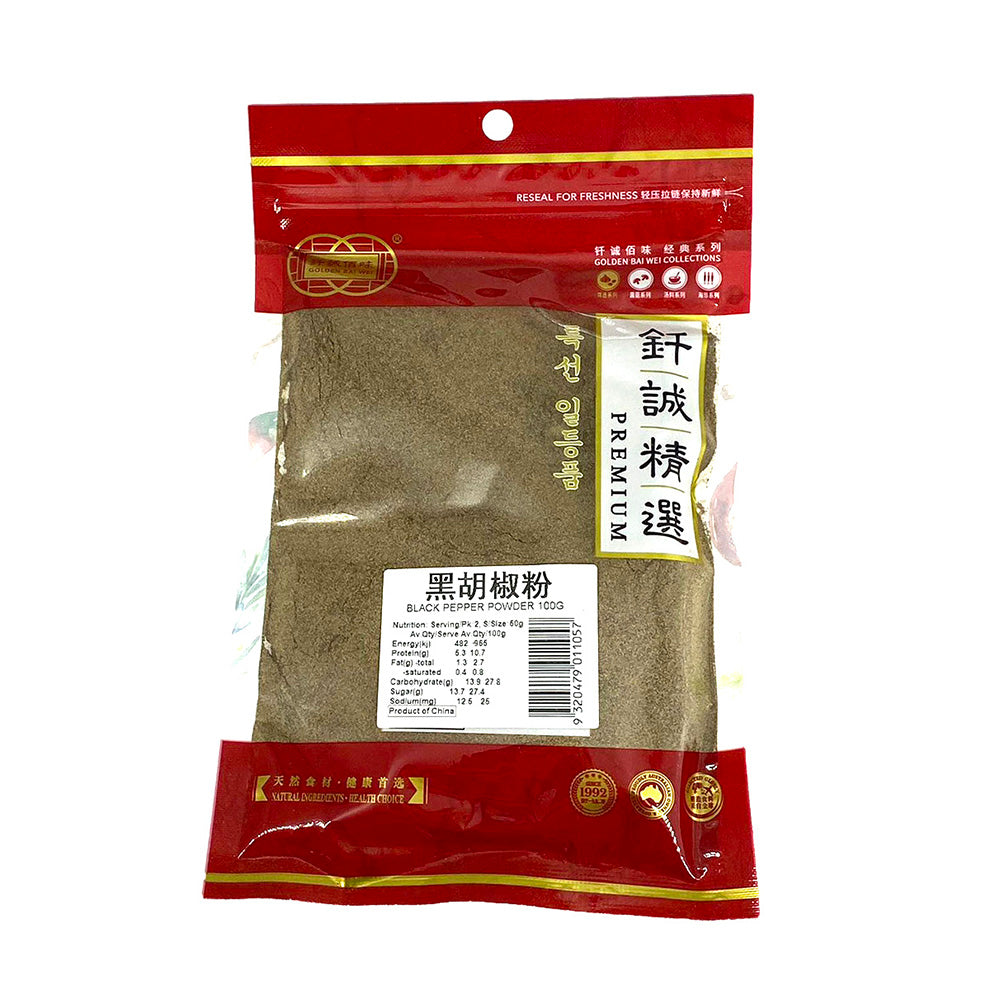 Qiancheng Premium Black Pepper Powder - 100g – Umall - Australia's Largest Online Asian Supermarket