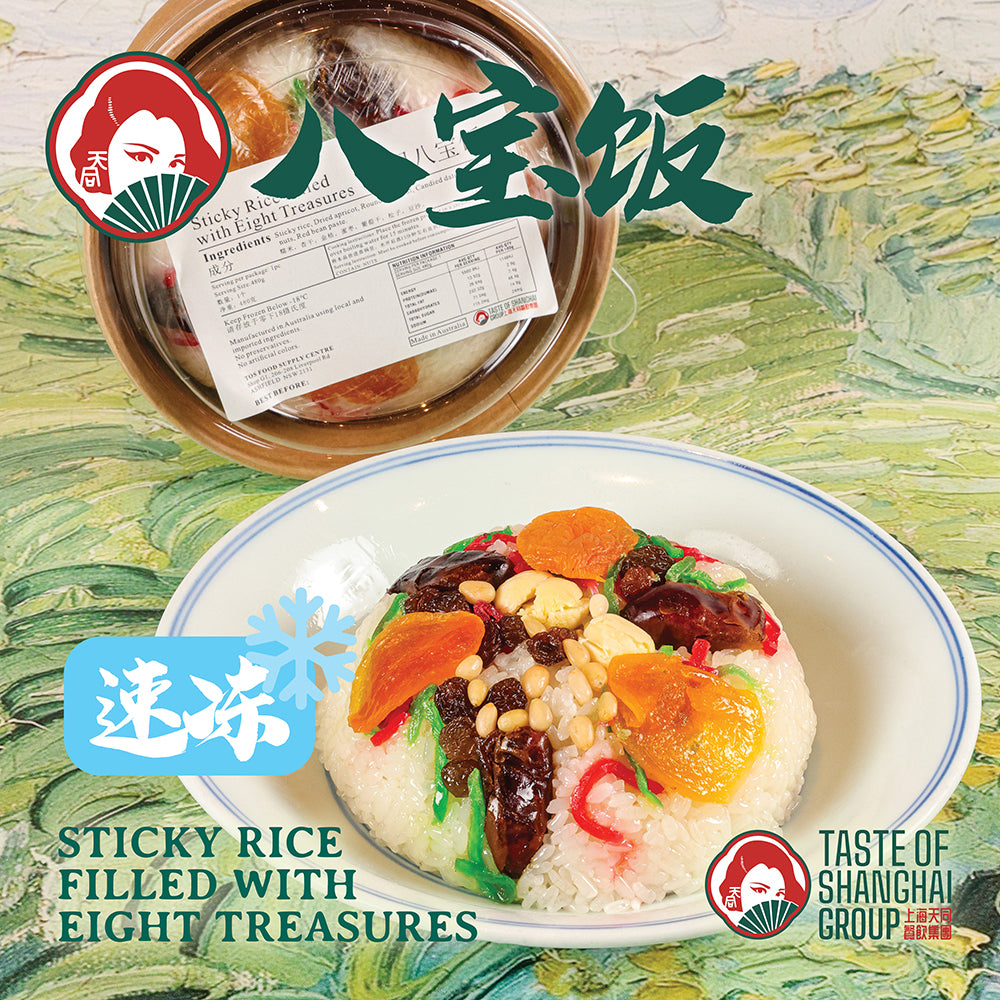 Tiantong Frozen Eight Treasures Rice - 480g – Umall - Australia's ...