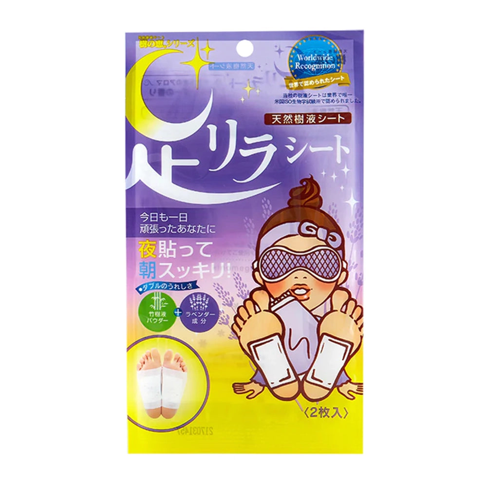 Nakamura Tree's Blessing Lavender Foot Pads - 2 Pieces – Umall ...