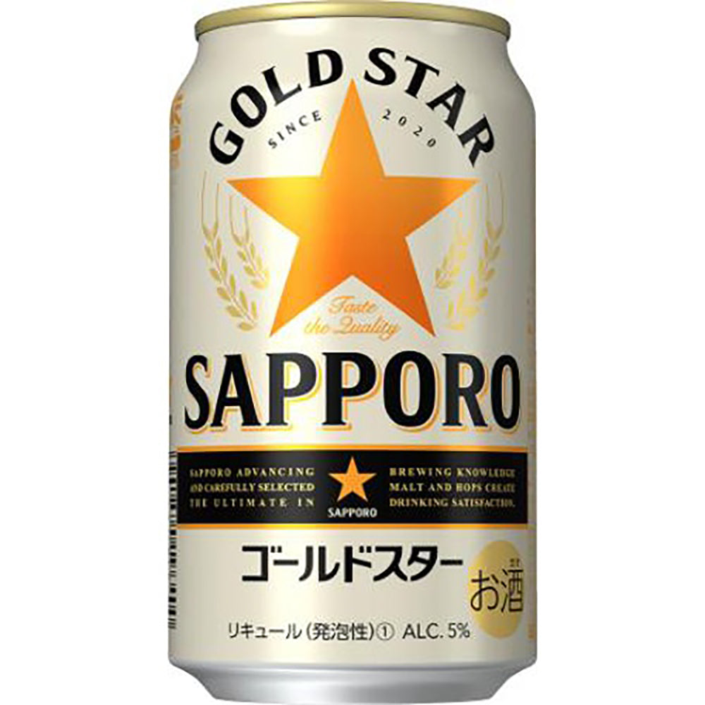 Sapporo Gold Star Beer - 5% Alcohol, 350ml – Umall - Australia's ...