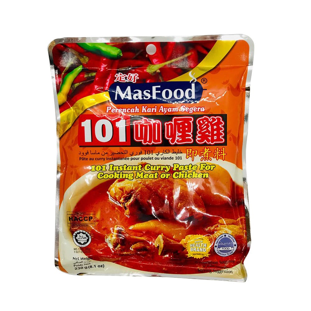 MasFood 101 Instant Curry Paste for Cooking Meat or Chicken - 230g ...