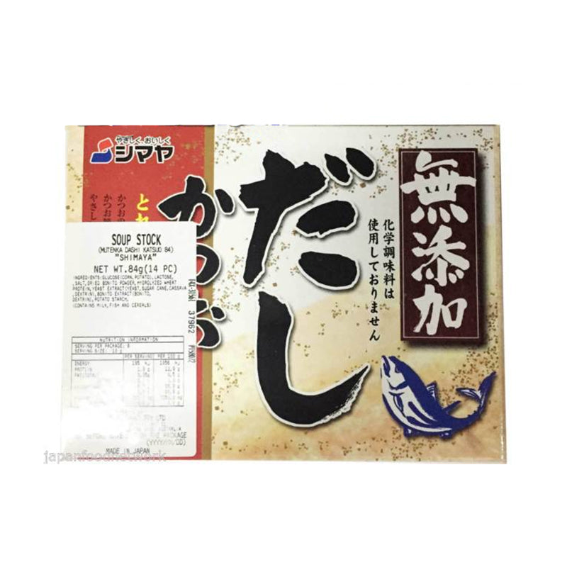 Shimaya Additive-Free Dried Bonito Powder - 84g – Umall - Australia's ...