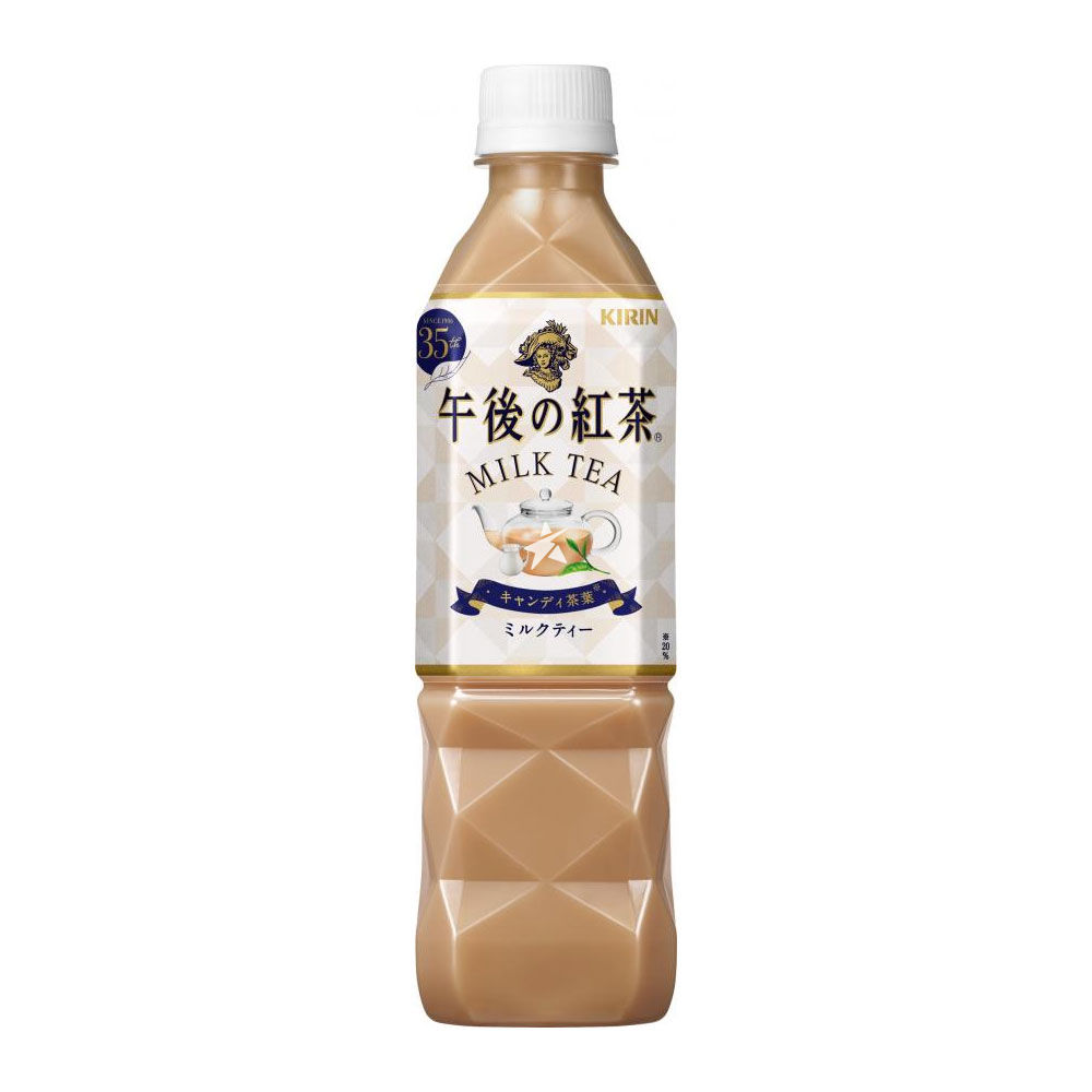 Kirin Afternoon Tea Series Milk Tea - 500ml – Umall - Australia's ...