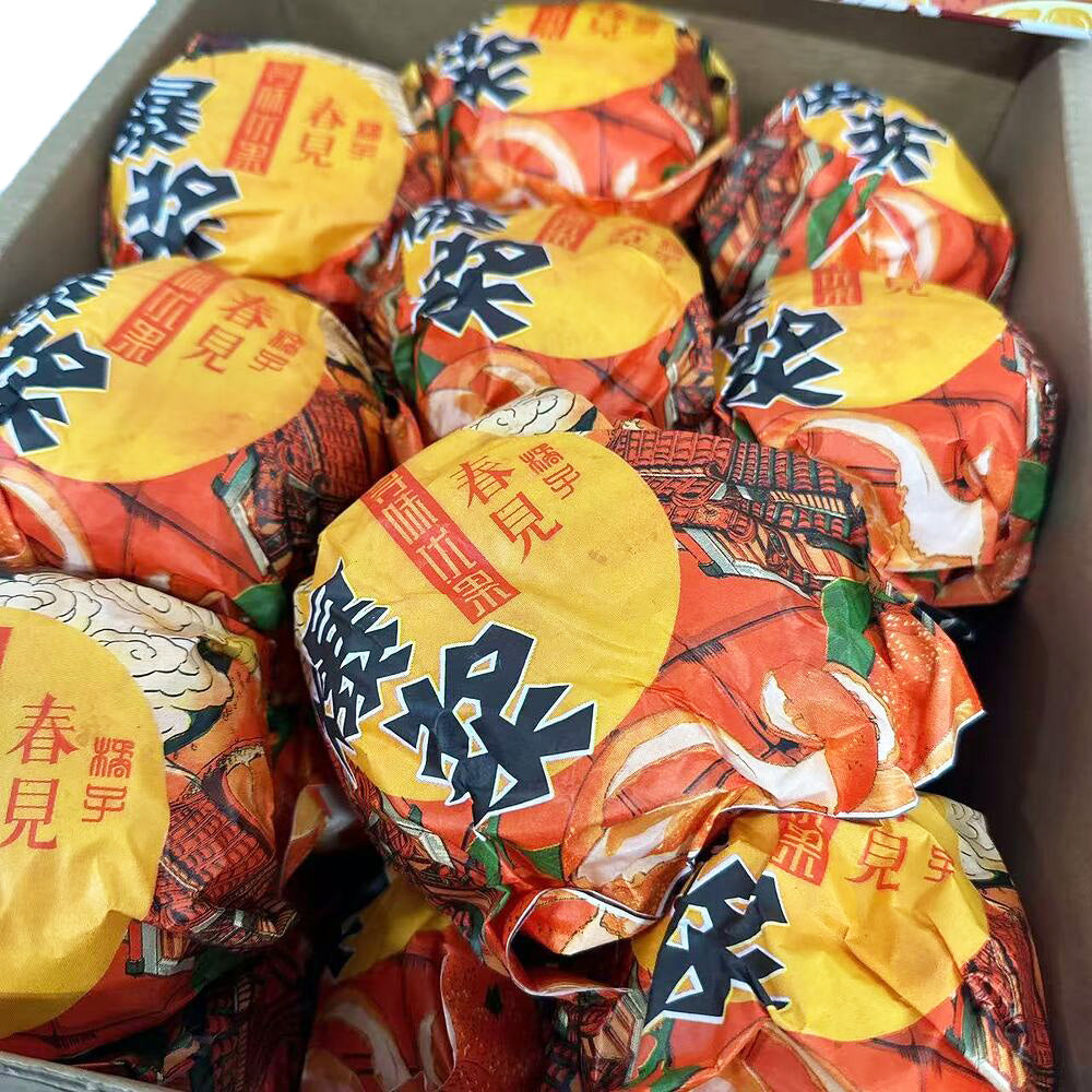 Chun Jian Ponkan Mandarins Gift Box 3.5kg – Air-Freighted from China ...