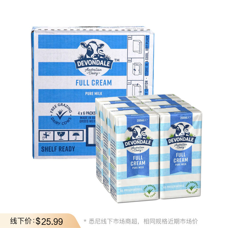Devondale Full Cream Pure Milk 200ml × 24 Pack – UHT Long-Life – Umall ...