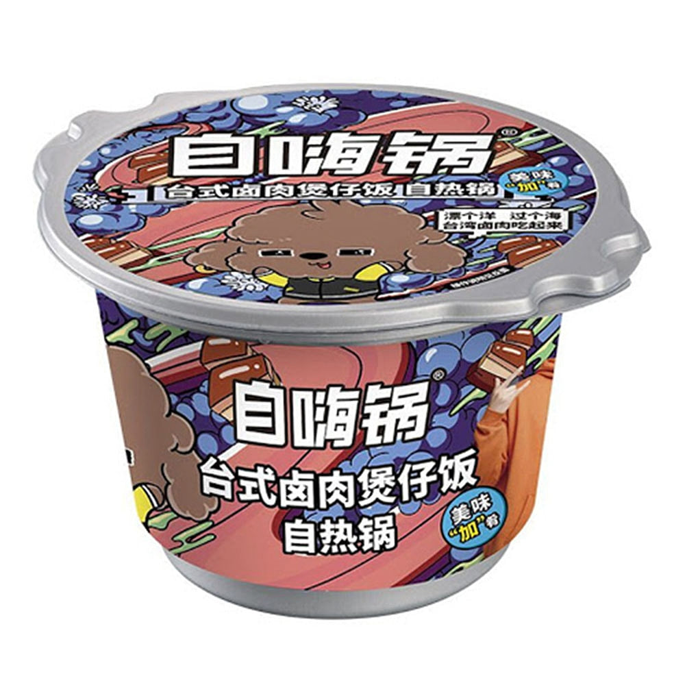 Zi Hai Guo (Instant Hot Pot) Taiwanese Braised Pork Claypot Rice Self ...