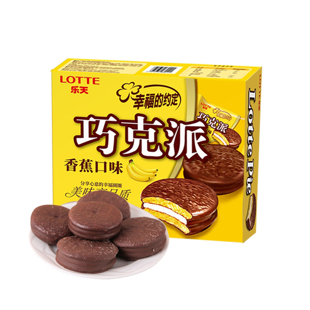 Lotte Banana Chocolate Pie, Pack of 12, 336g – Umall - Australia's Largest Online Asian Supermarket