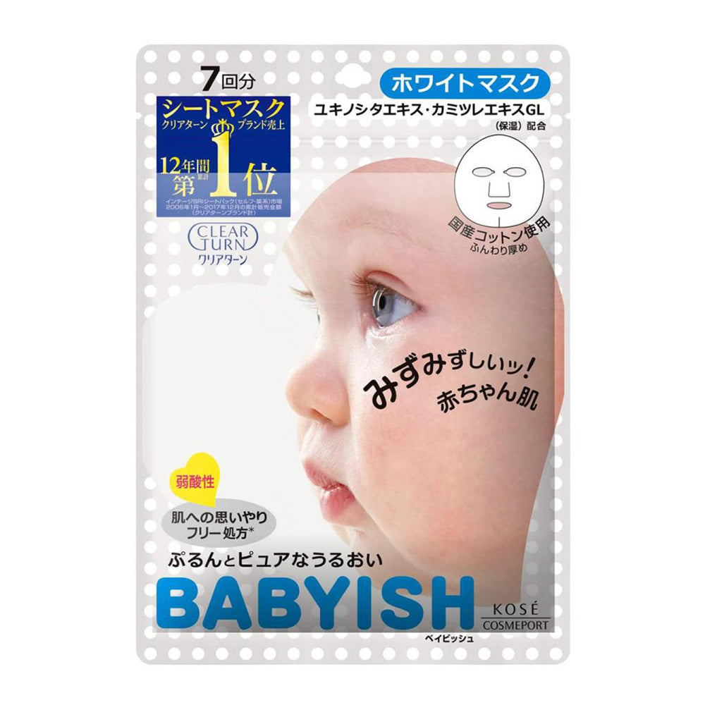 Kose Babyish High Moisture Brightening Face Mask with Vitamin C - 7 Sh ...