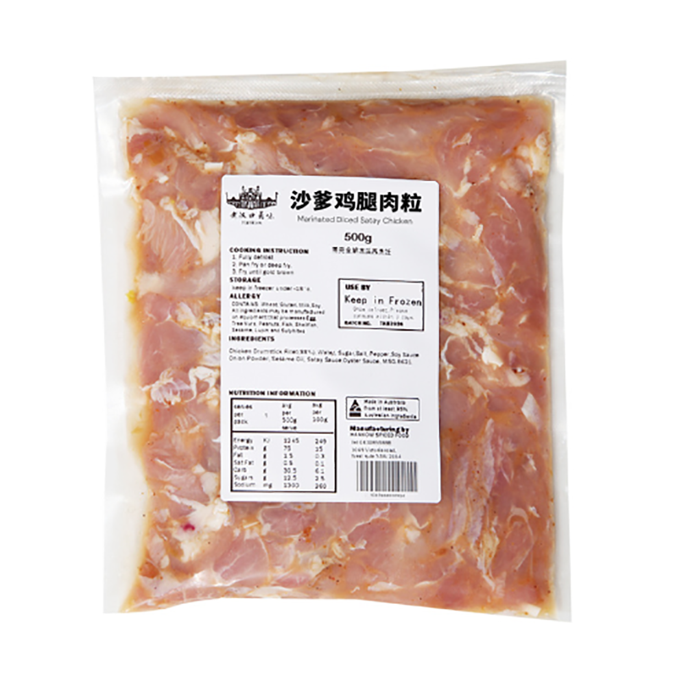 Lao Hankou Frozen Satay Chicken Thigh Pieces - 500g – Umall - Australia ...