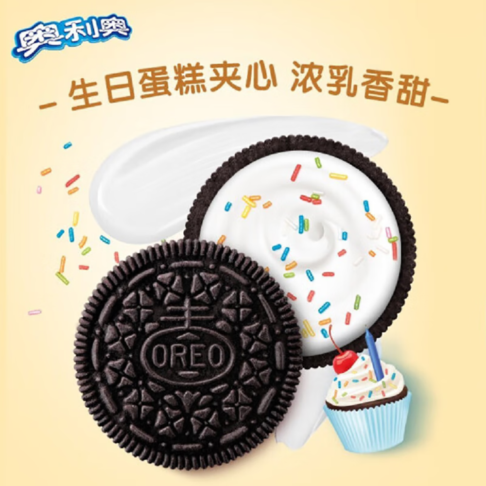 Oreo Sandwich Biscuits Birthday Cake Flavour 97g – Umall - Extensive Asian Groceries | Next-Day ...