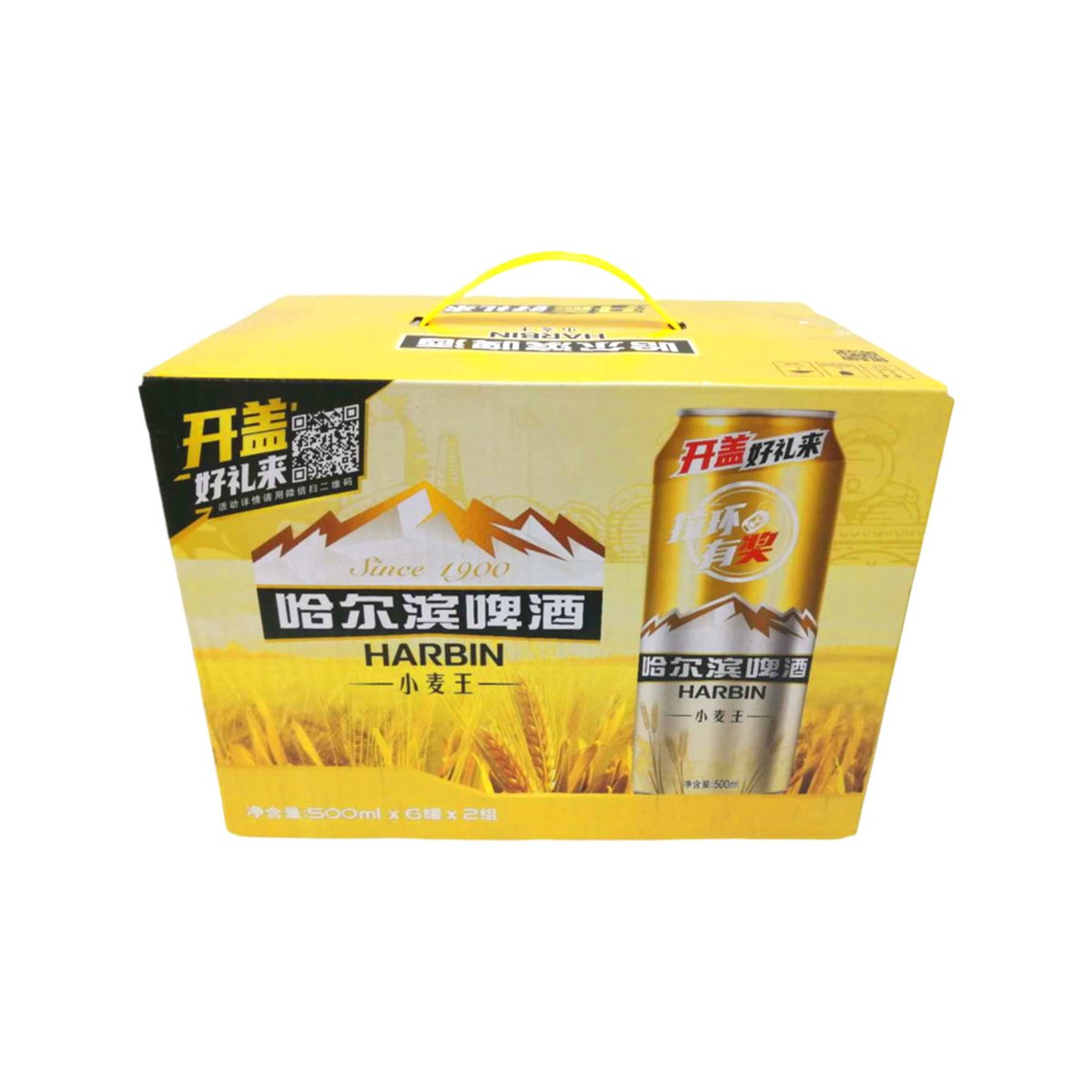 Harbin Wheat King Canned Beer 3.6% ABV - 500ml x 12 Cans – Umall ...
