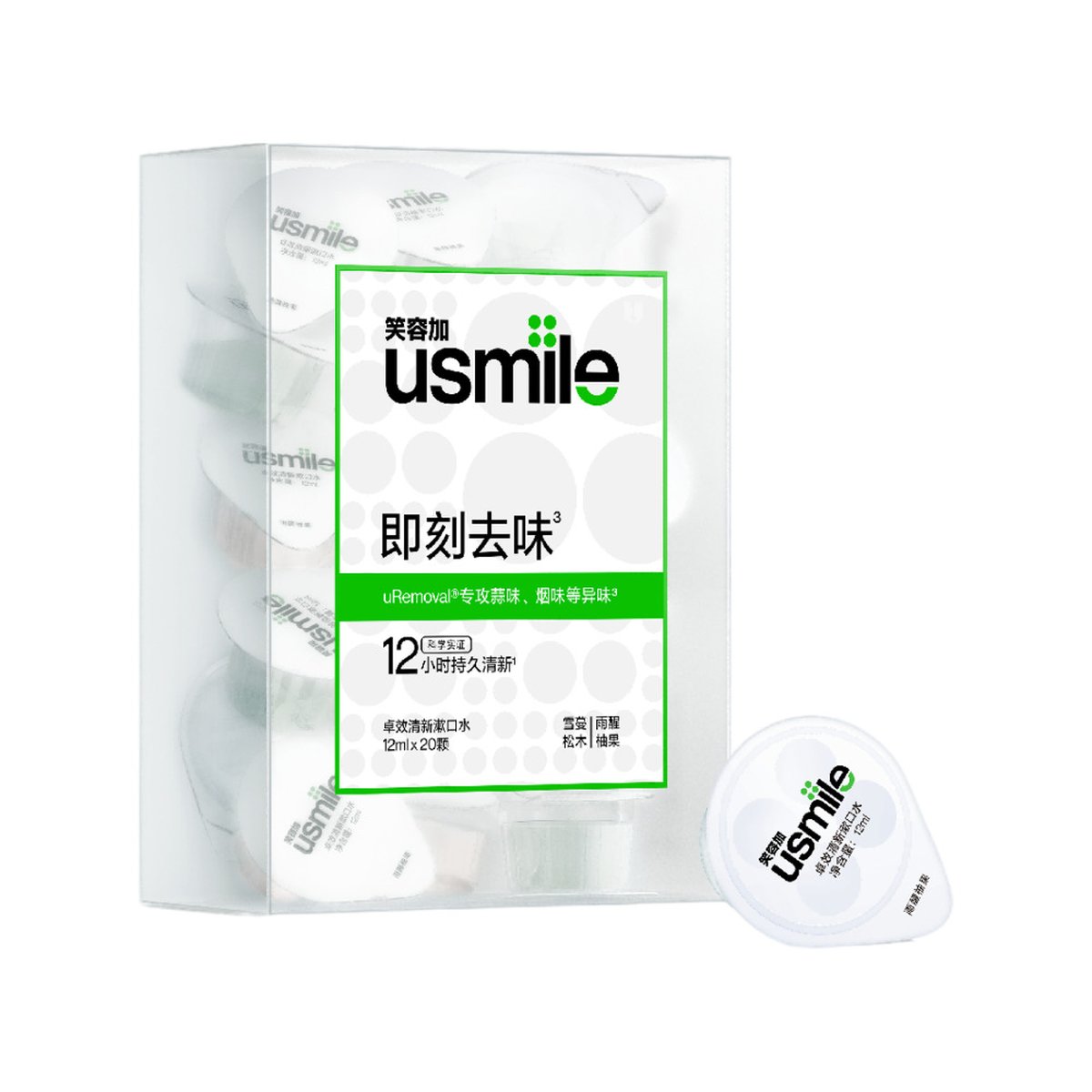 Usmile Effective Fresh Mouthwash Mixed Flavors 12ml x 20 Capsules ...