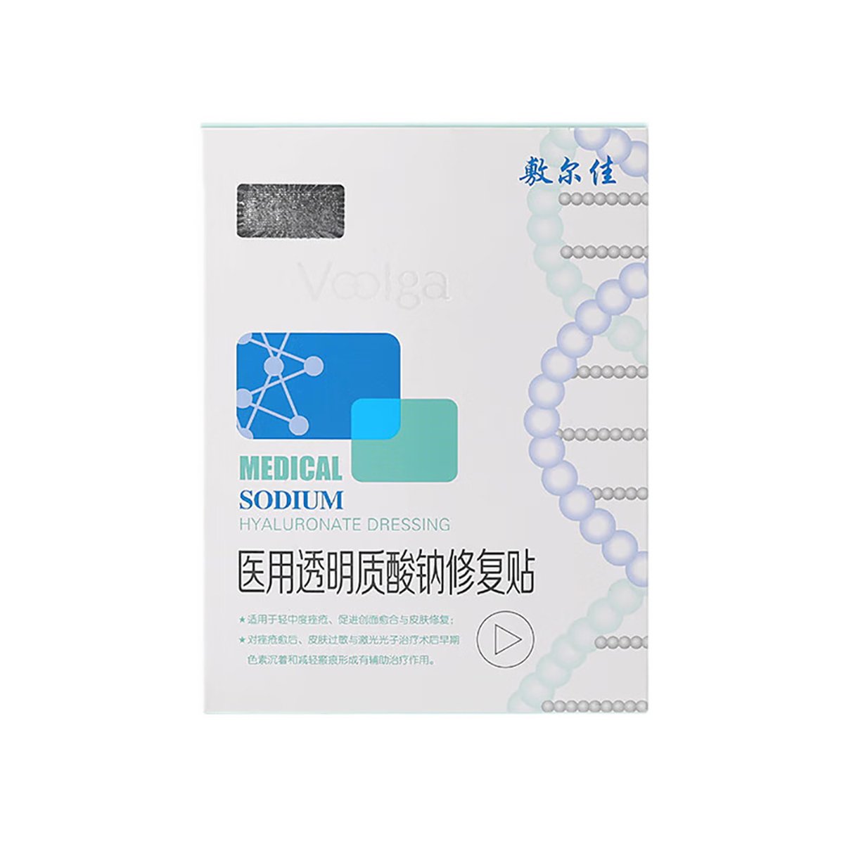 Voolga Hyaluronic Acid Mask 5pcs – Fast Sydney Delivery – Umall ...