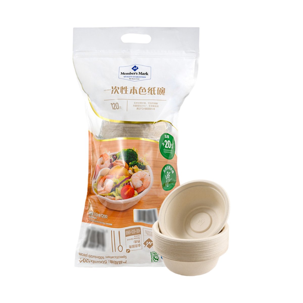 Member's Mark Disposable Natural Kraft Paper Bowls 600 ml (20 oz) – 12 ...