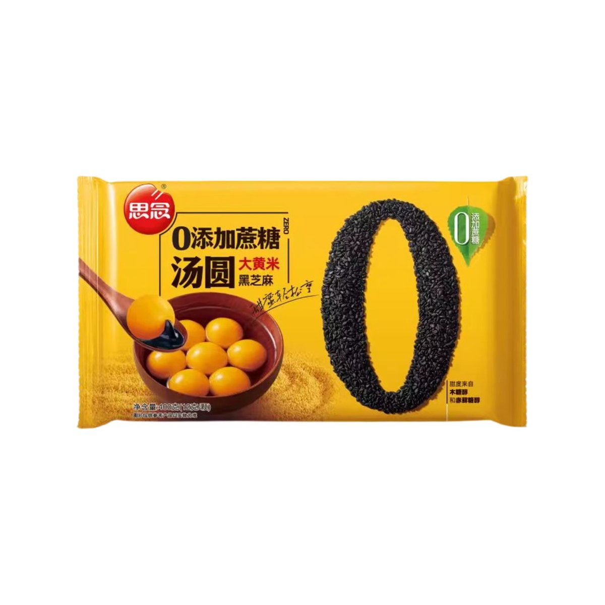 Synear Black Sesame Tangyuan 400g – Fast Sydney Delivery – Umall ...
