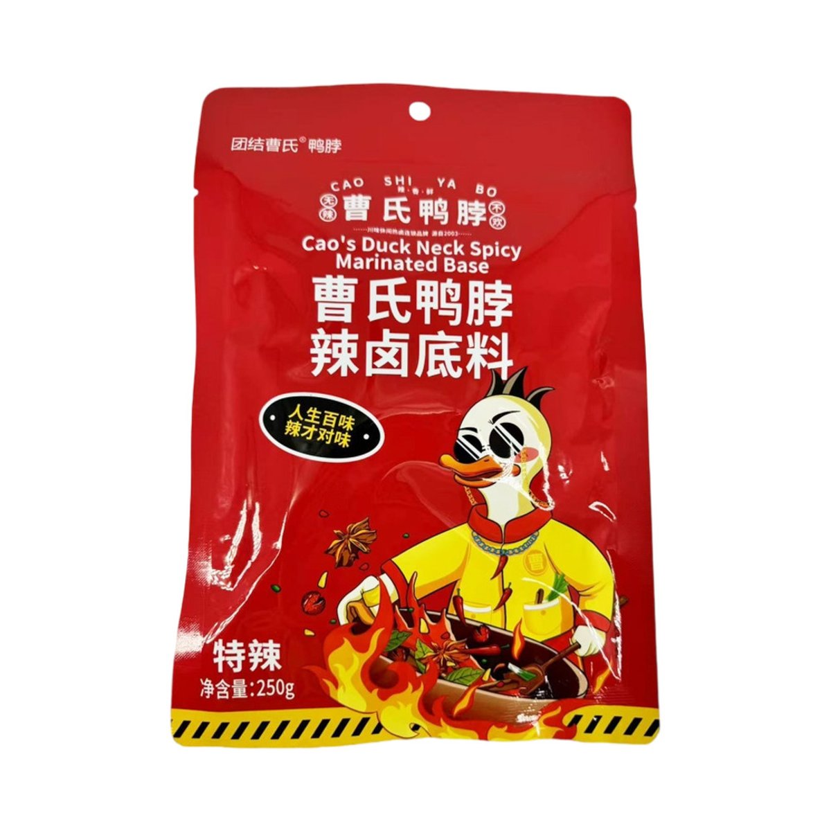 Cao's Duck Neck Spicy Marinated Base - Extra Spicy, 250g – Umall ...