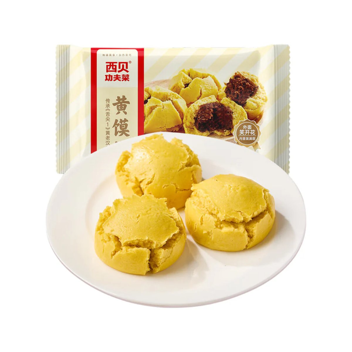 Xibei Kungfu Huang Mo Mo Yellow Steamed Corn Buns 300g – Traditional S ...